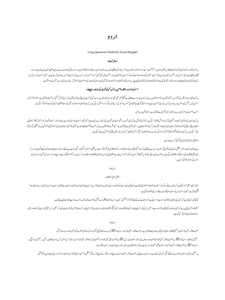 Urdu Long Question PDF Made by Jawad Mughal | PDF