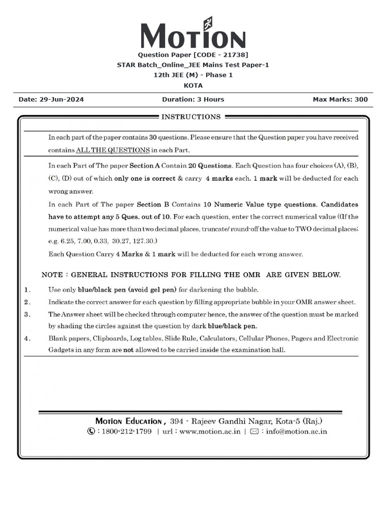 Star Batch Paper | PDF