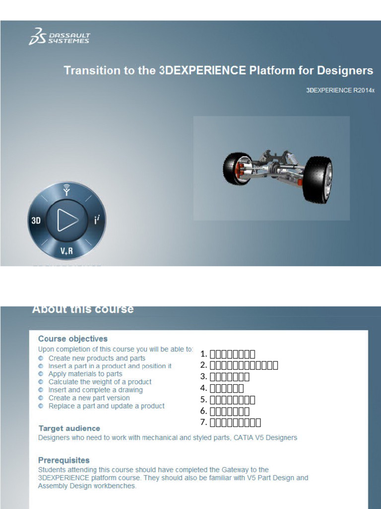 4.Transition to the 3DEXPERIENCE Platform for Designers | PDF