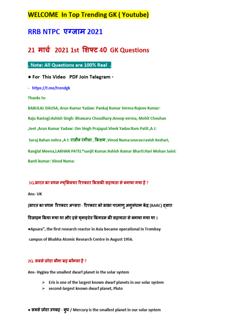 RRB NTPC 2021 Pyq GK | PDF | Byte