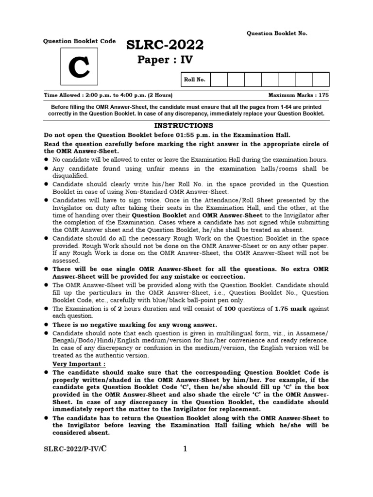 SLRC Paper IV SET C | PDF