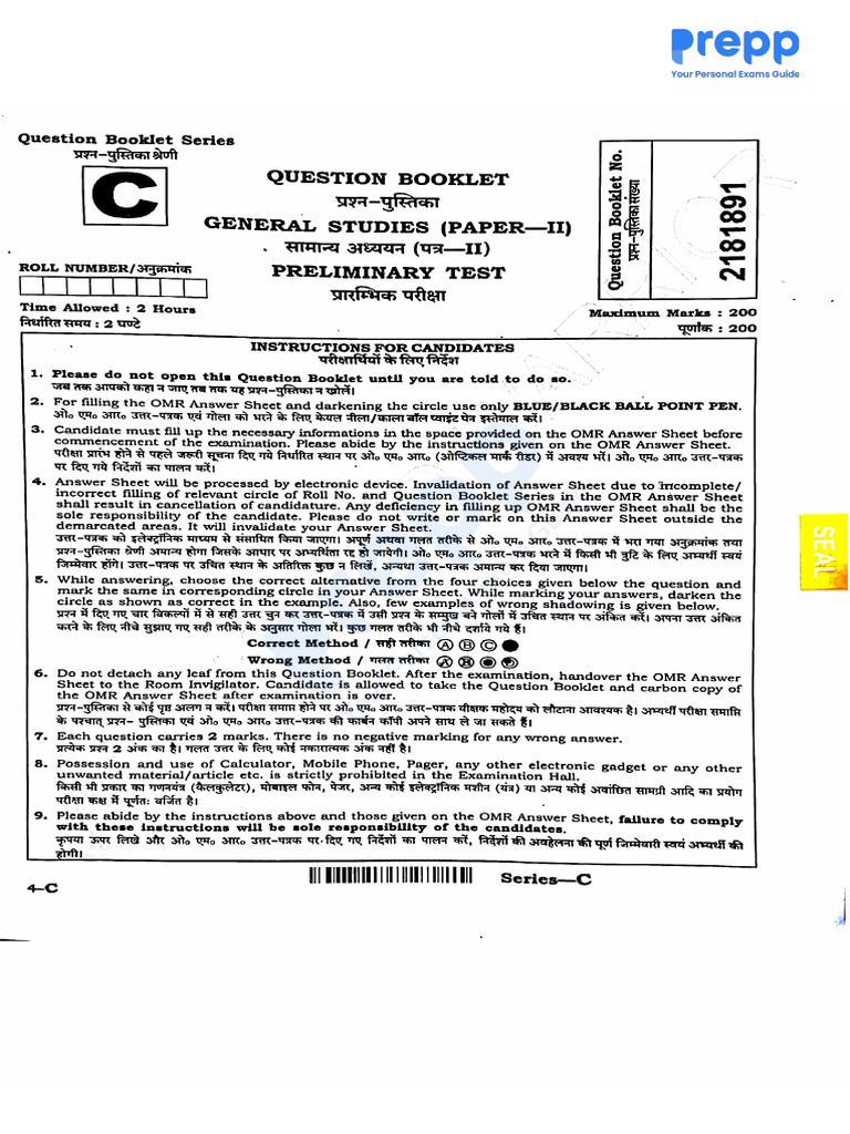 JPSC Prelims Question Paper 2024 | PDF