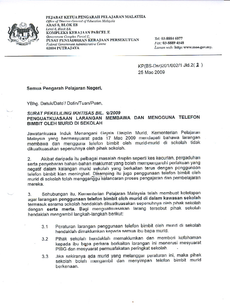 SPI - 2 - 2009 - Penguatkuasaan Larangan Membawa Telefon Bimbit | PDF