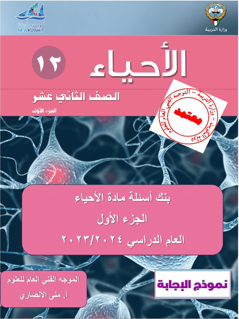 d16e5f35-b282-4ea3-be19-8e0f2b941527 | PDF