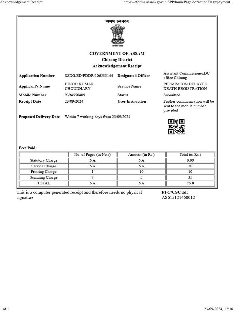 Hareswar PDDR Application | PDF