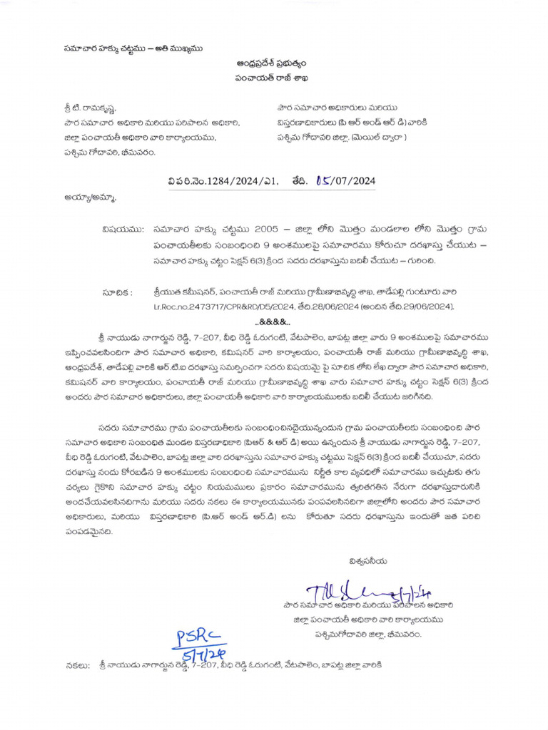 1284-2024 N.nagarjuna Reddy RTI | PDF