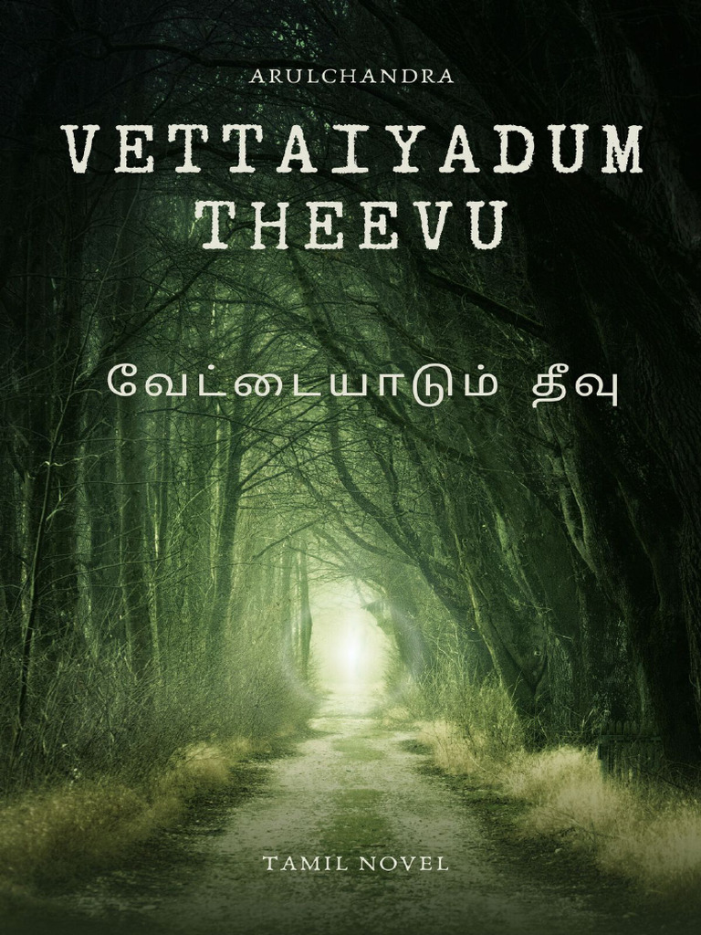 Vettaiyadum Theevu - Arul Chandra | PDF