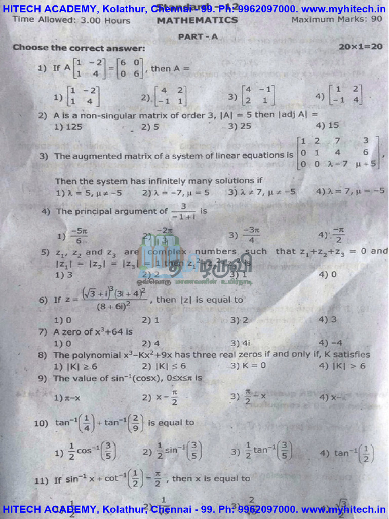 12th Maths Quarterly Exam Original Question Paper 2022 Tirunelveli ...
