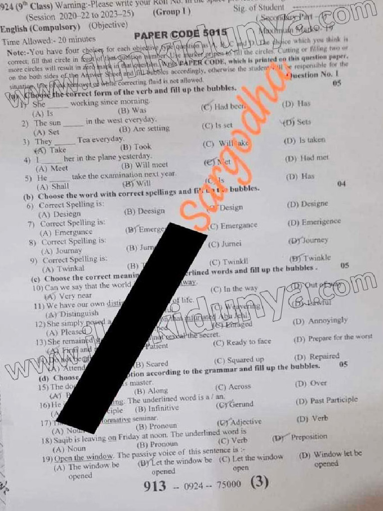 Past Paper 2024 Sargodha Board Class 9th English Objective | PDF