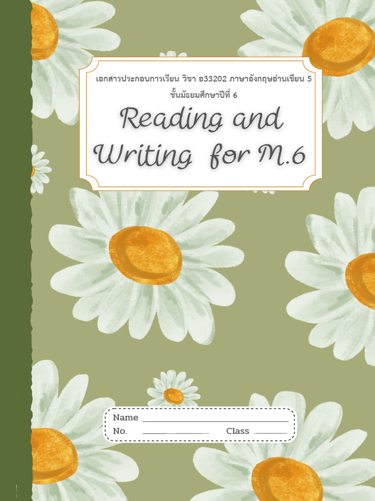 67 Worksheet 1 | PDF