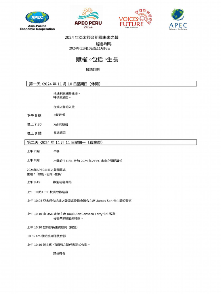 APEC Voices 2024 Proposed Program | PDF