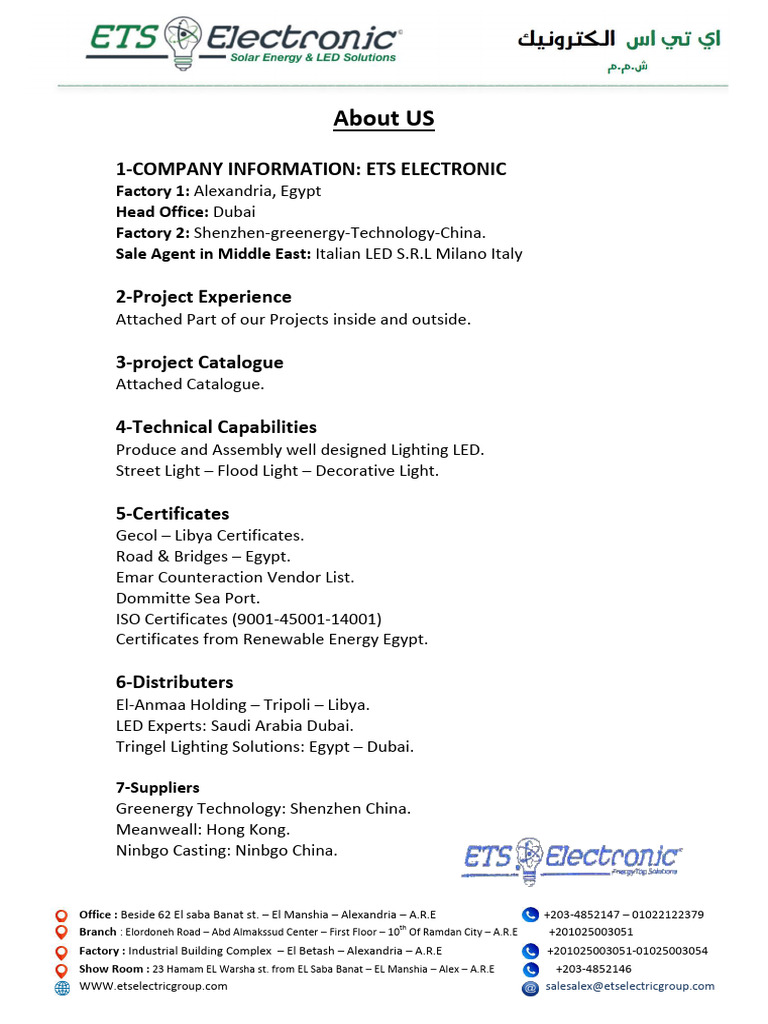 About US - ETS Electronic | PDF