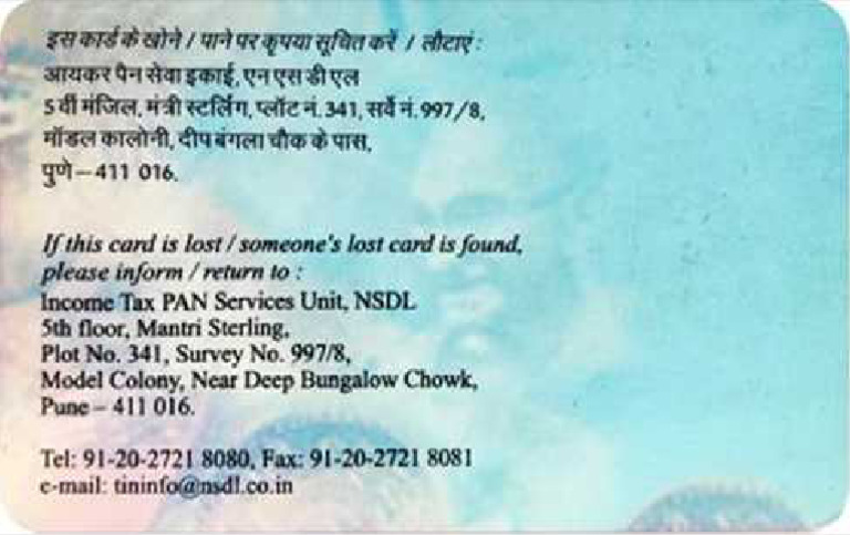 Pancard Back | PDF