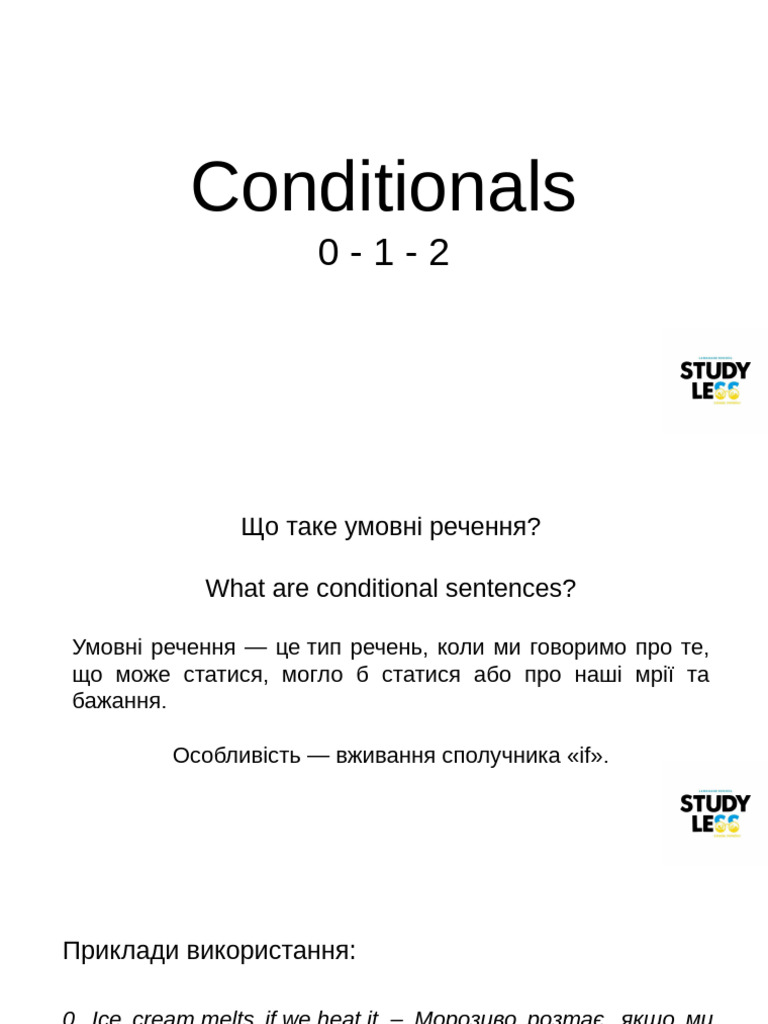Conditionals SL | PDF