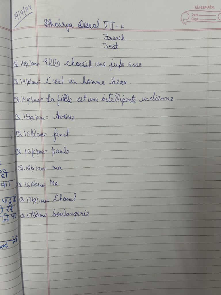 French Test 1 | PDF