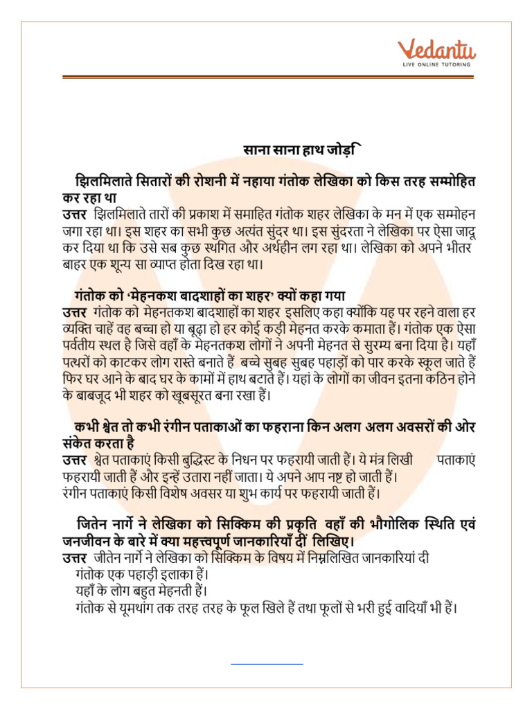 NCERT Solutions For Class 10 Hindi Chapter 2 Sana Sana Hath Jodi | PDF