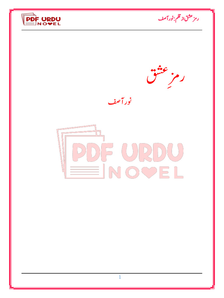 Ramz E Ishq Novel by Noor Asif Romantic Novel Part 2 | PDF