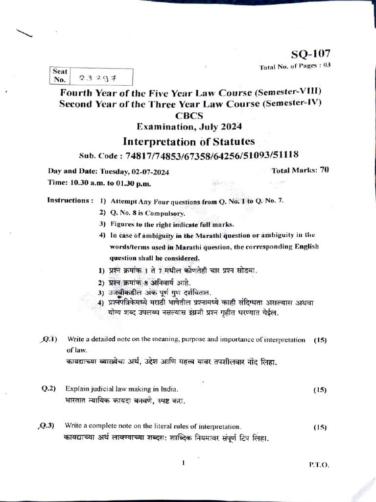 Interpretation of Statute | PDF