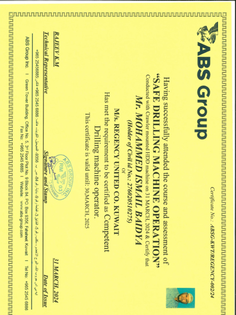 Ismail operation card- 2025 | PDF