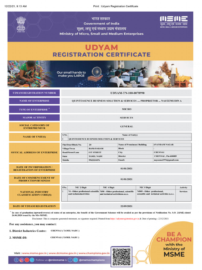 QBSS MSME CERTIFICATE NAYEEMU | PDF