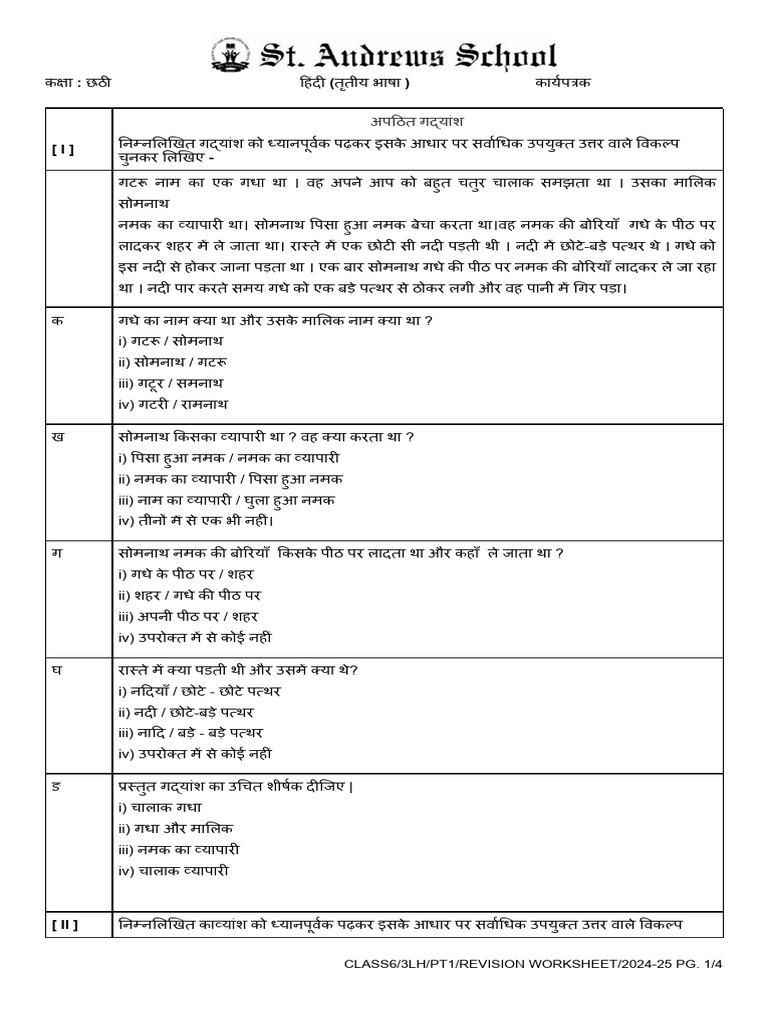 Class6 - 3LH - PT1 - Revision Worksheet - 2024-25 | PDF