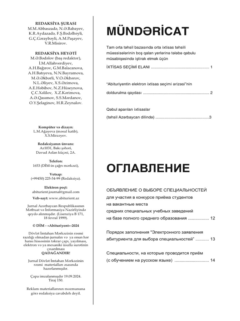 Contents Aspx | PDF