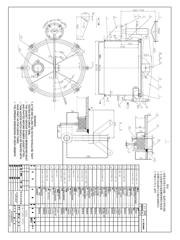 Rotating Oiltight Hatch Cover | PDF