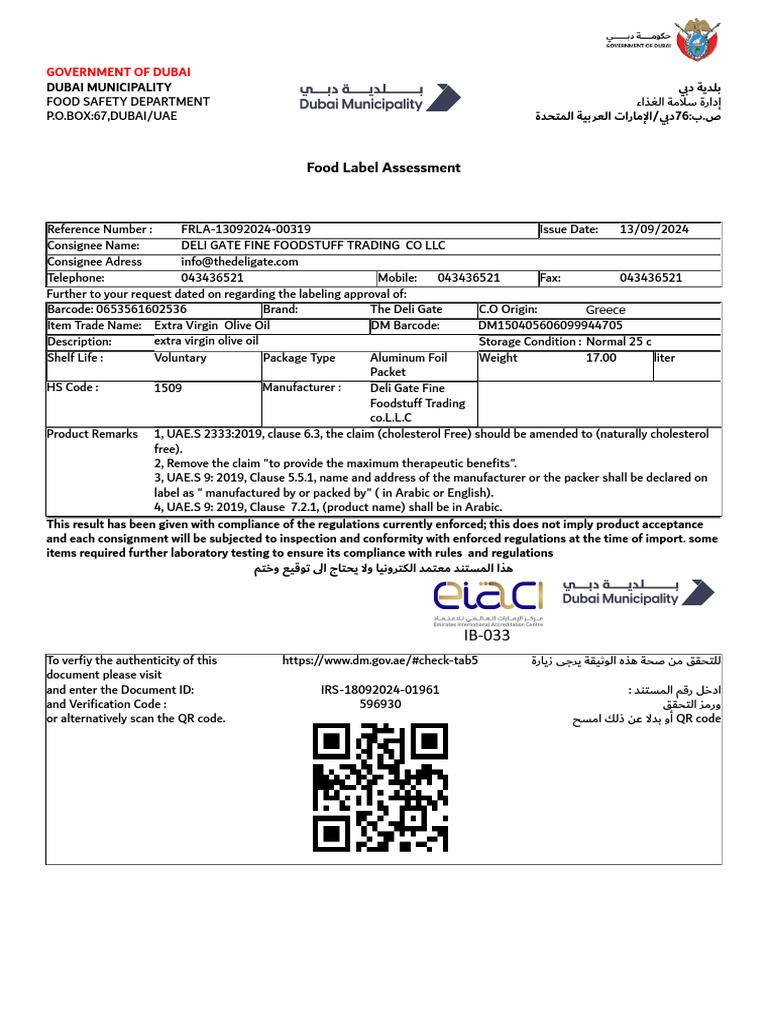 Food Label Assessment: Government of Dubai | PDF