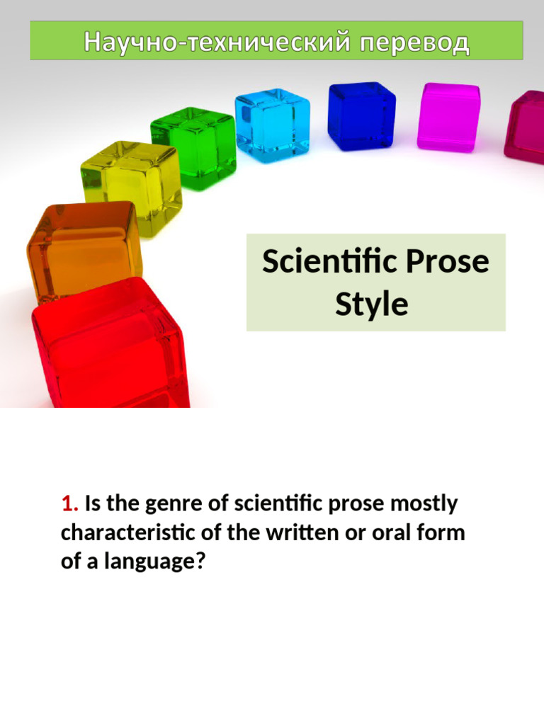 Scientific Prose Style | PDF