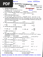 June 2014 p1 Sample (Maths) | PDF