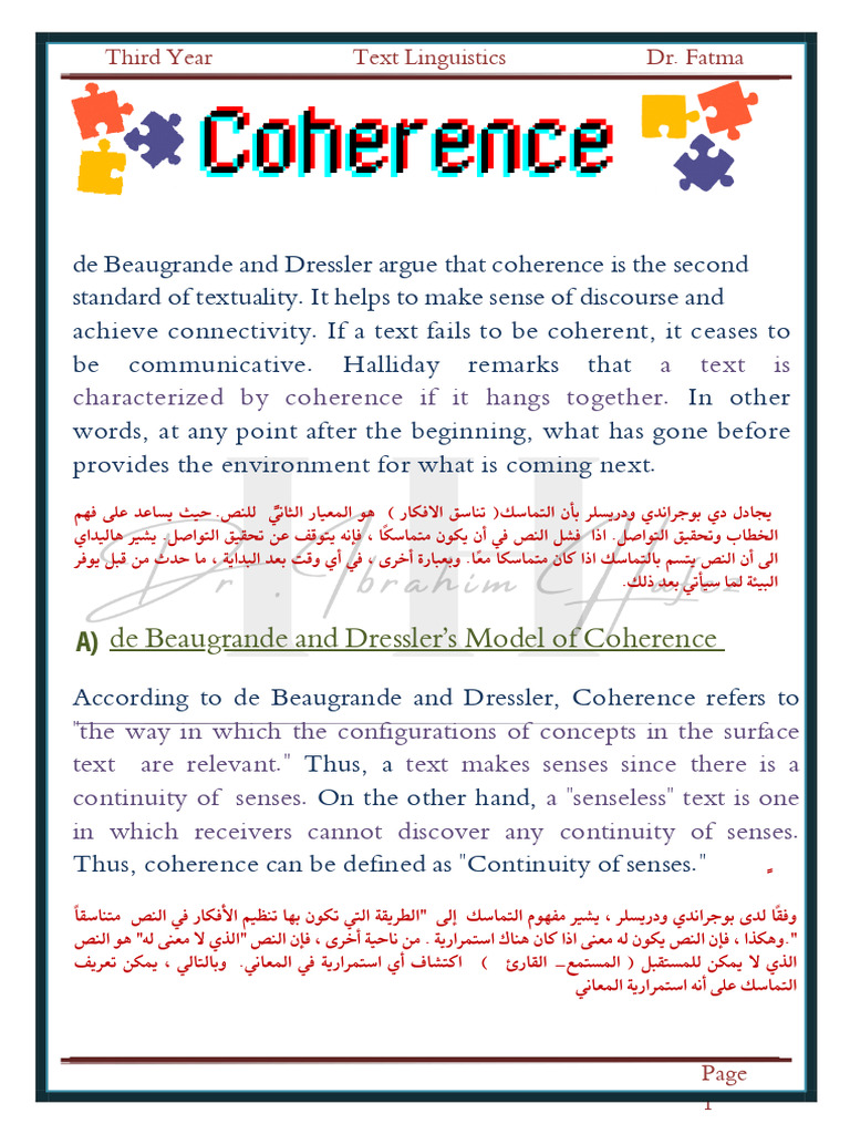 Coherence 2023 PDF | PDF