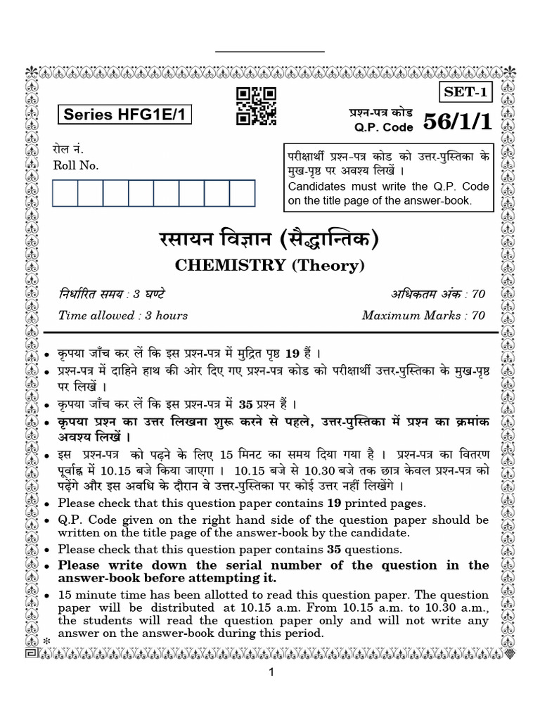 CBSE Class 12 Chemistry Toppers Answer Script | PDF