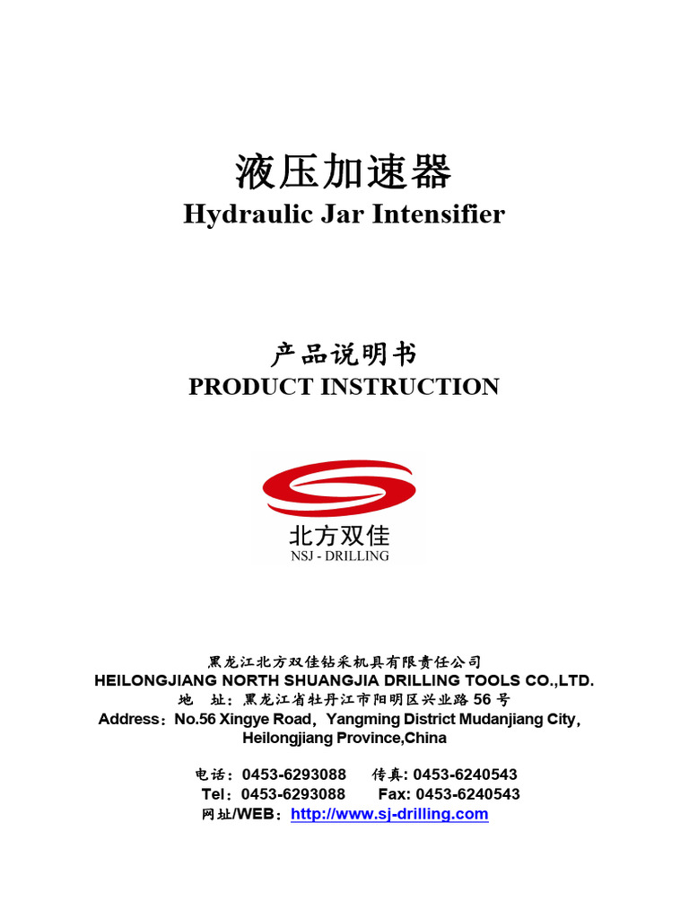 Hydraulic Jar Intensifier | PDF