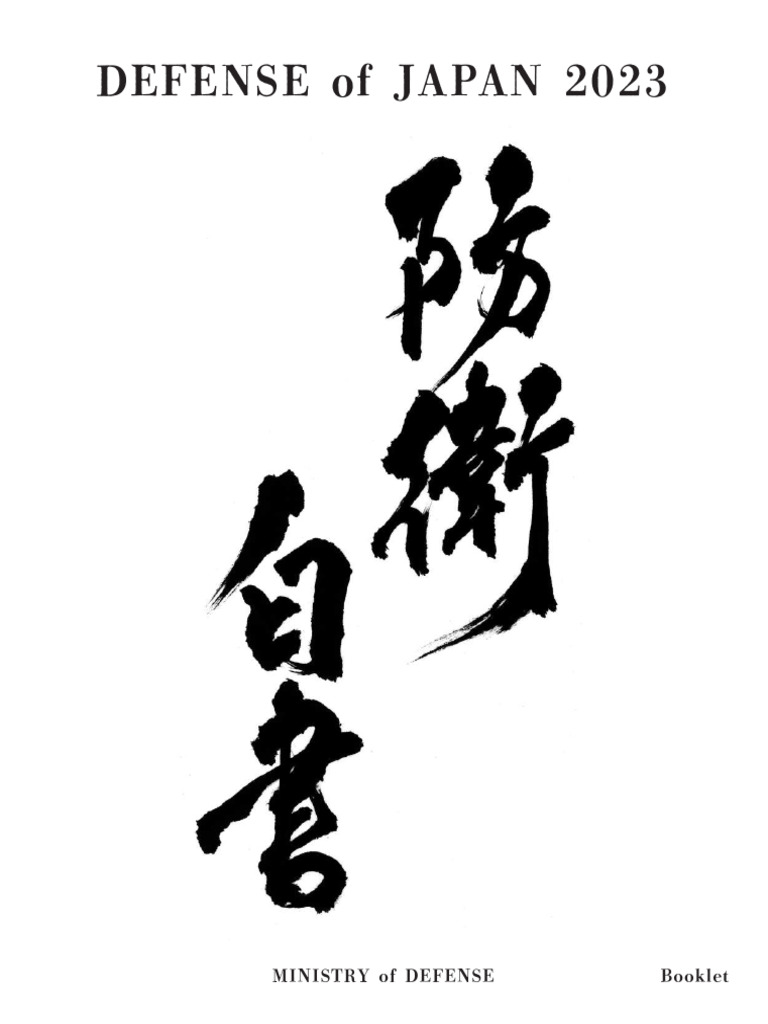 Japanese Form of Defence | PDF