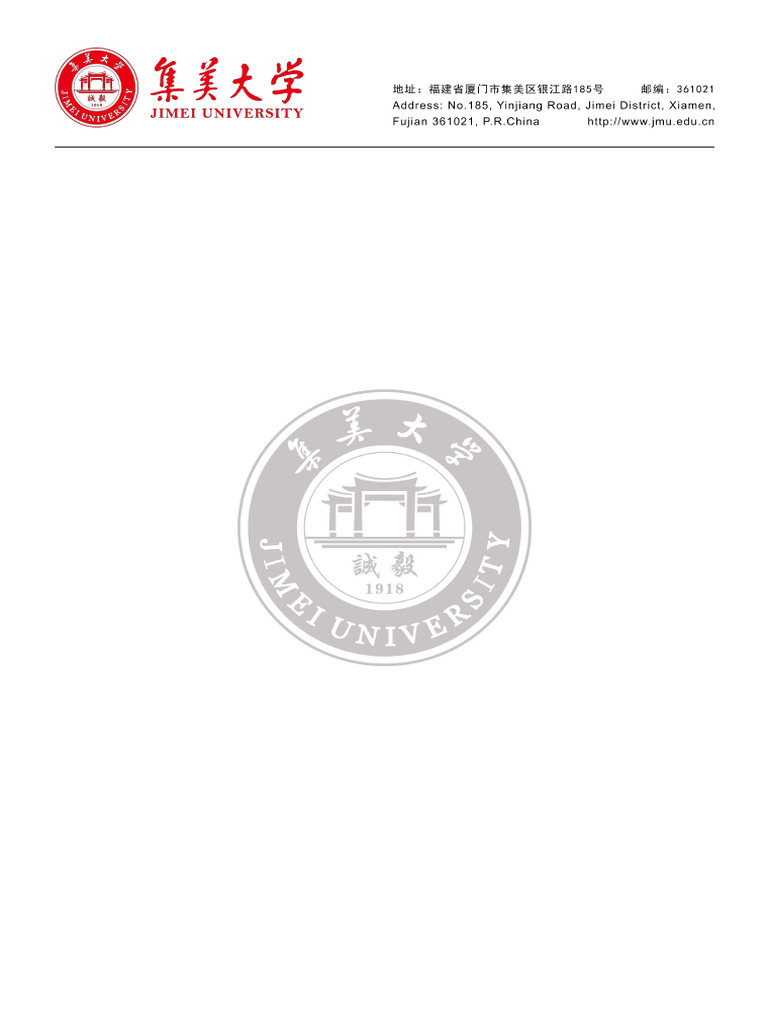 Jimei University Letter Paper | PDF