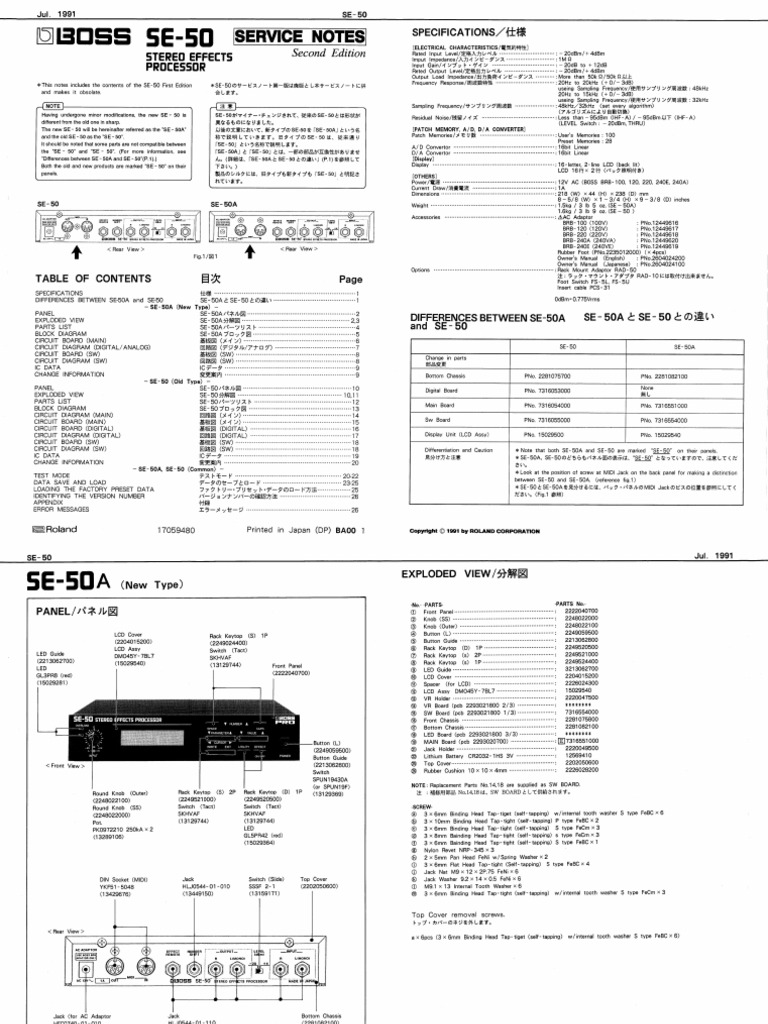 Boss SE 50 Stereo Effects Processor Service Manual | PDF
