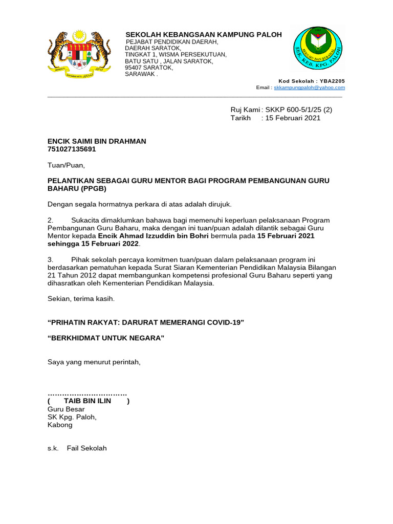 Surat Lantikan Mentor PPGB | PDF