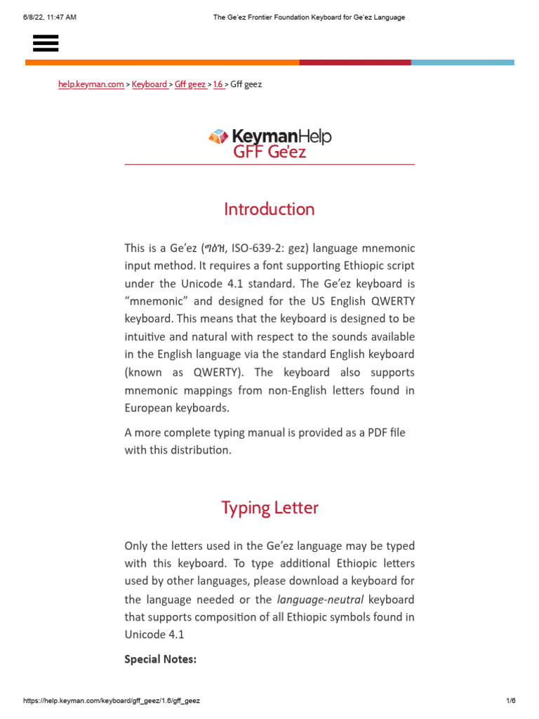 The Ge'Ez Frontier Foundation Keyboard For Ge'Ez Language | PDF ...