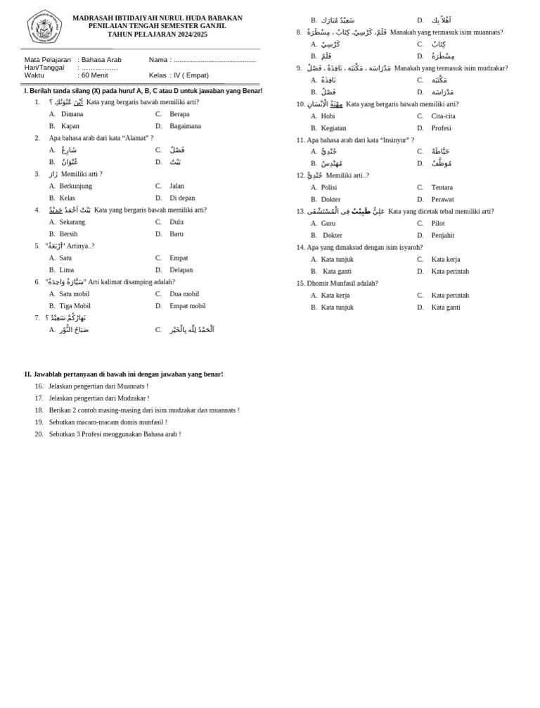 PTS Kelas 4 - SMT 1 - 2024 | PDF