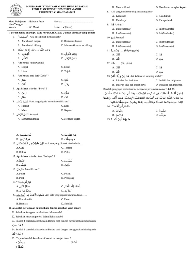 PTS Kelas 5 - SMT 1 - 2024 | PDF