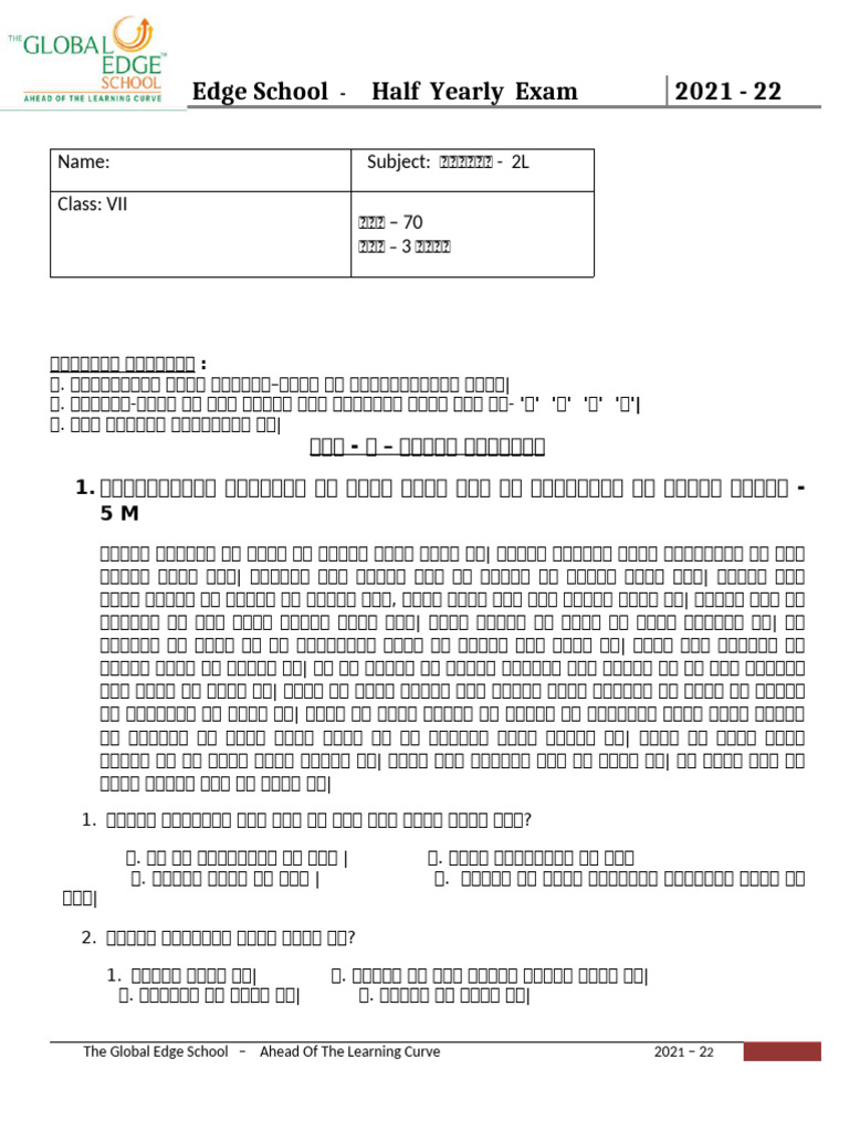 GR - 7 - 2LHindi - Half Yearly Exam Paper 2021-22 | PDF