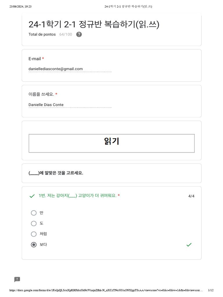 Simu 2 Respostas | PDF