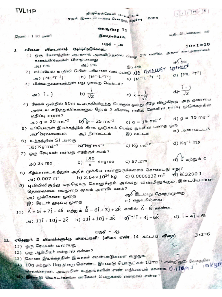 11th Physics TM 1st Mid Term Exam 2023 Original Question Paper ...