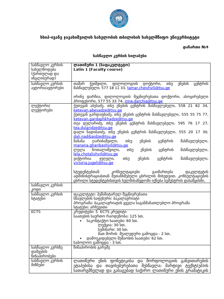 43597latinuri Ena 1 Safak. | PDF