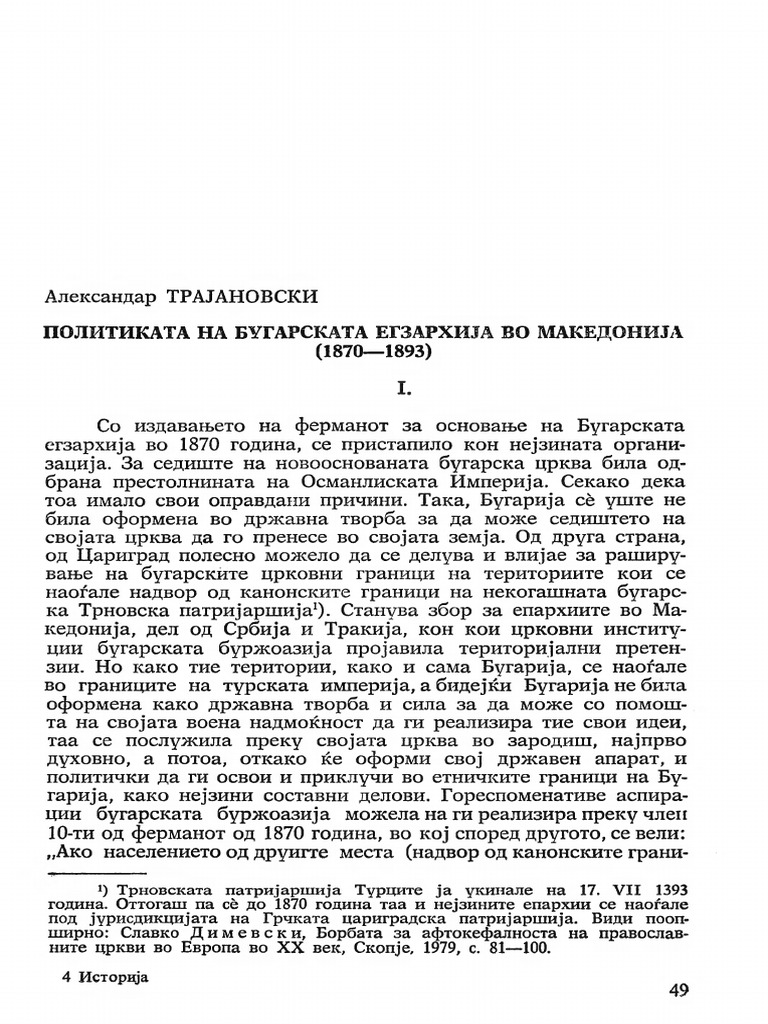 IST 1980.2.05. Trajanovski A. Politikata Na Bugarskata Egzarhija Vo Makedonija 1870 1893 | PDF