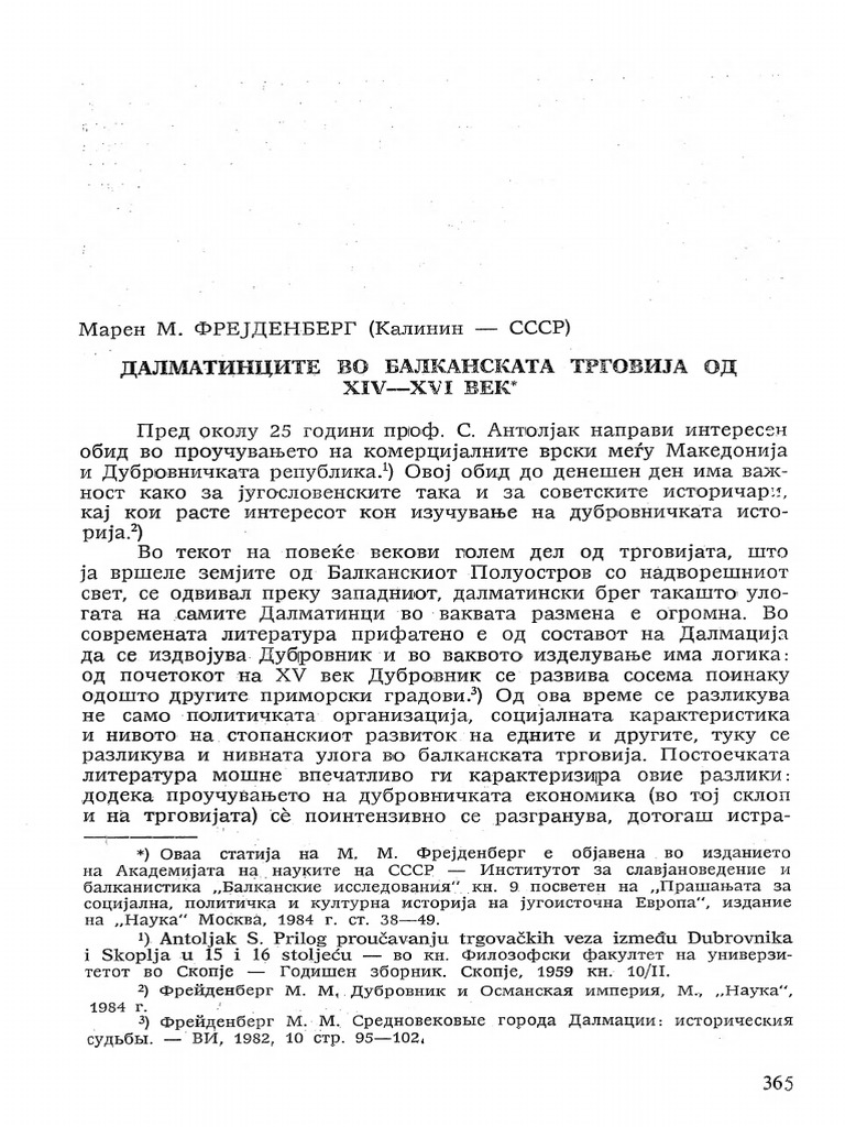 IST 1984.2.30 Frajdenberg M.M. Dalmatincite Vo Balkansata Trgovija Od ...