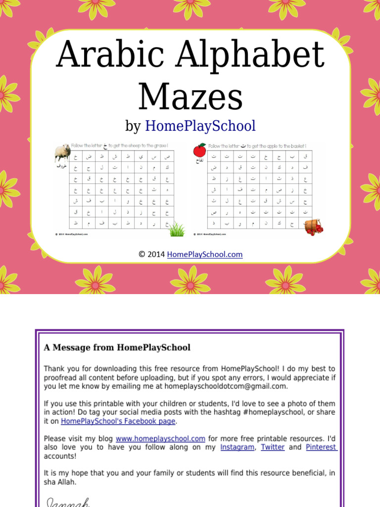 HomePlaySchool-Letter-Mazes-Arabic-Part6 (1) | PDF