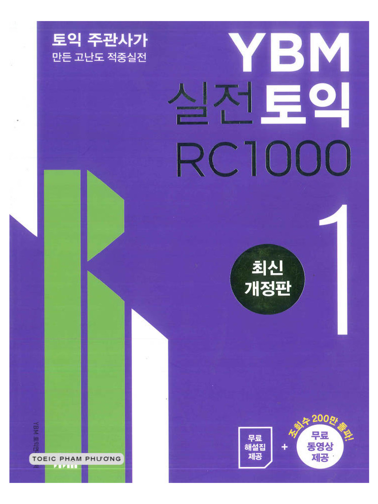RC | PDF