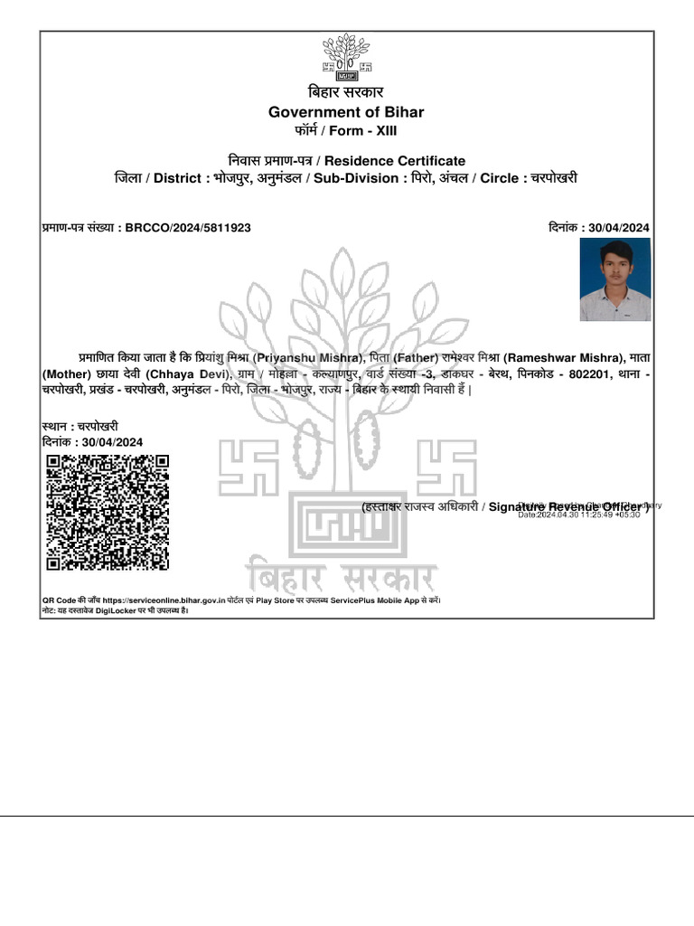 residence certificate | PDF