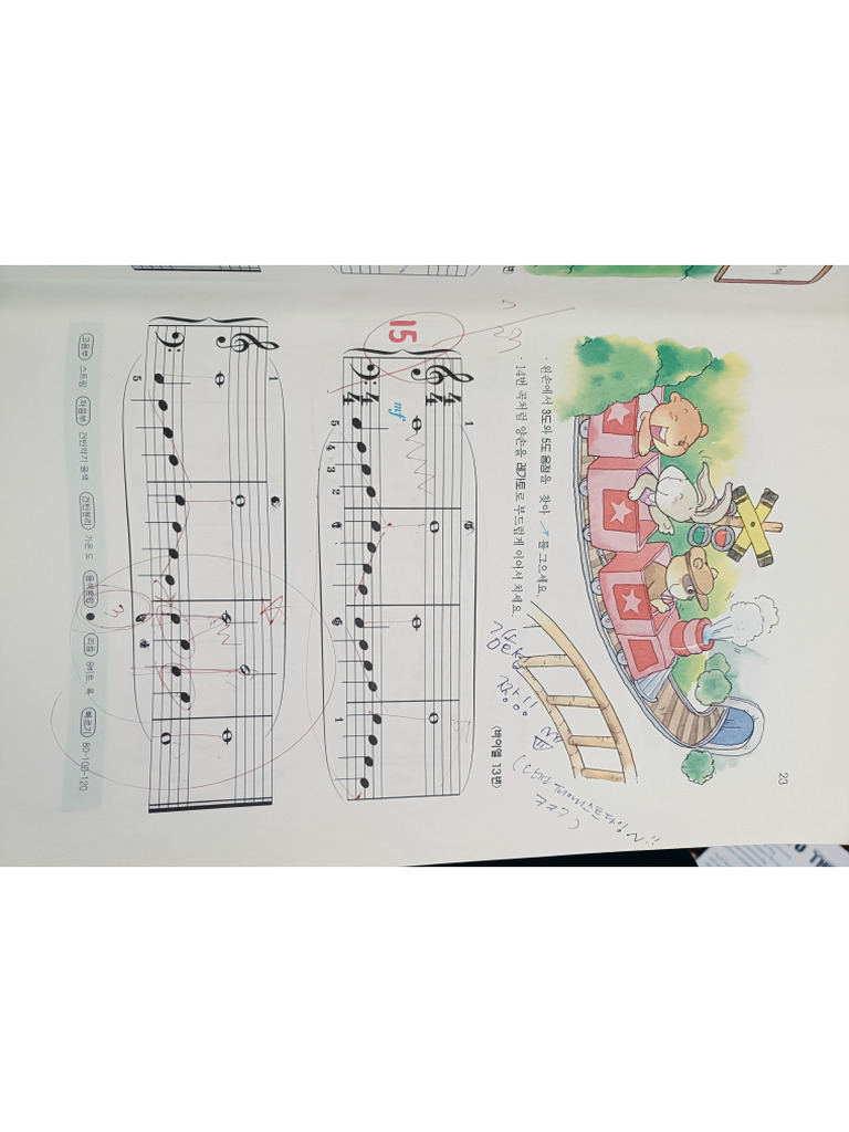 1 | PDF
